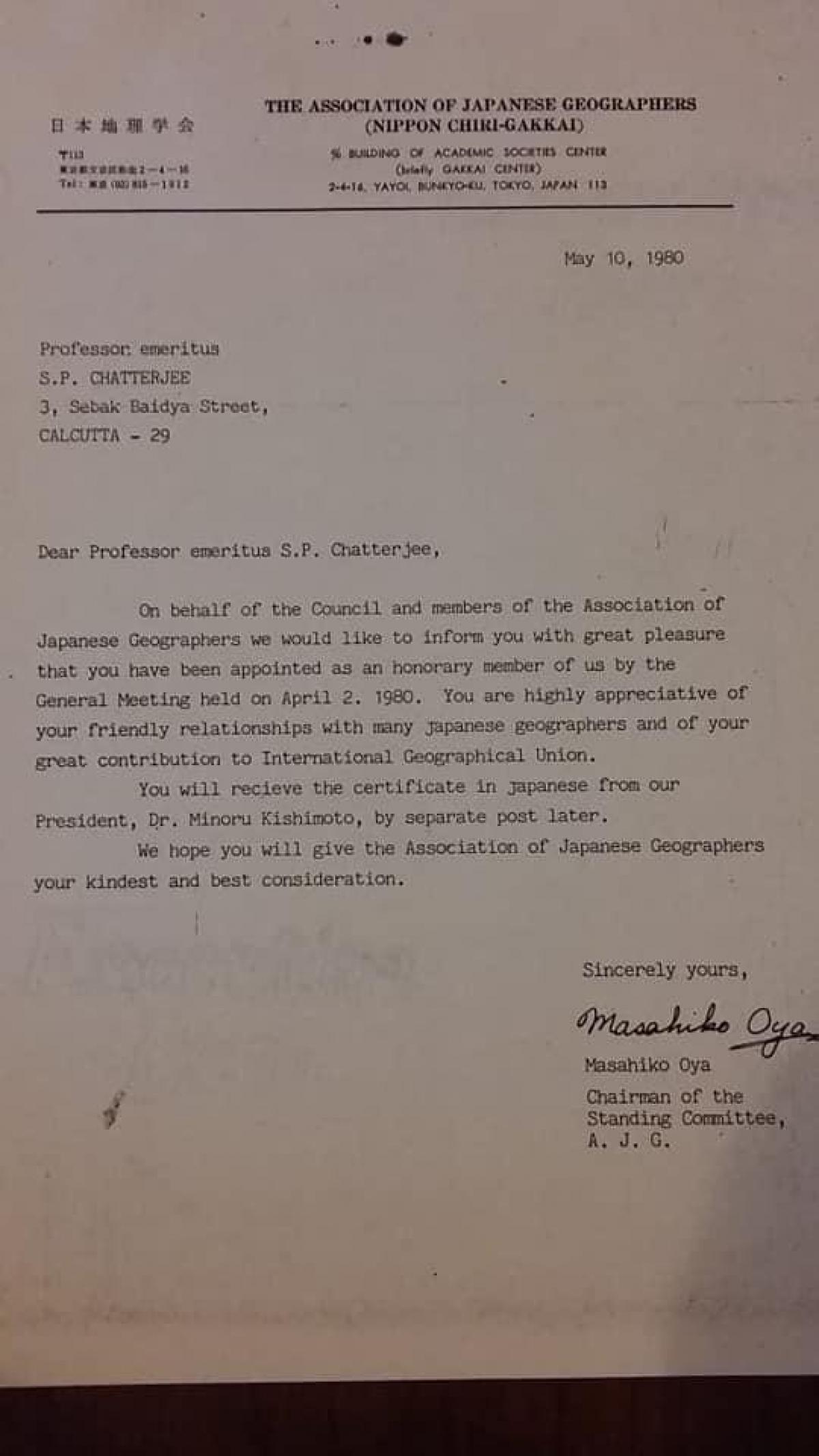 Professor S. P. Chatterjee - National Atlas & Thematic Mapping Organisation